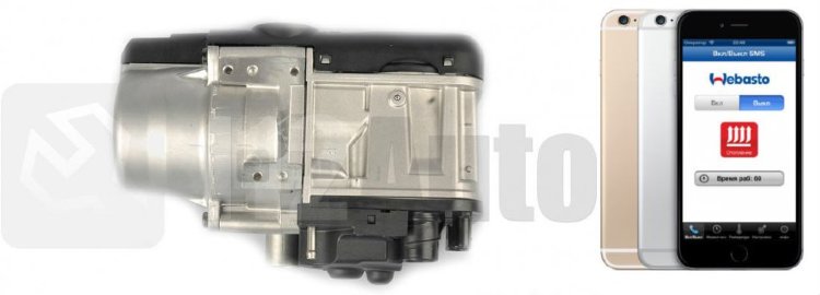 Webasto Thermo Top Evo 5 с (GSM Start)